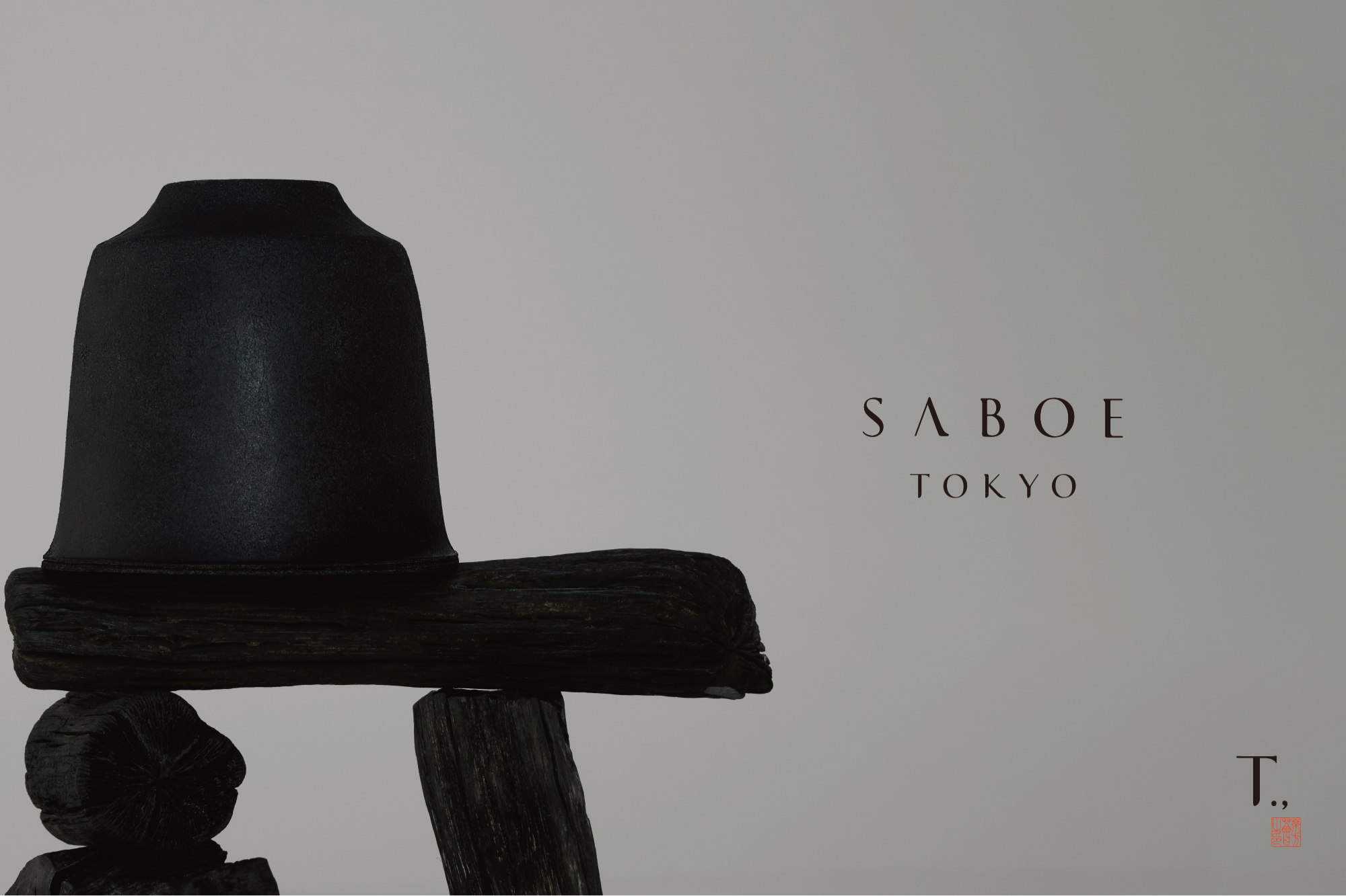 SABOE TOKYO 開店のご案内 | 茶方薈 - SABOE